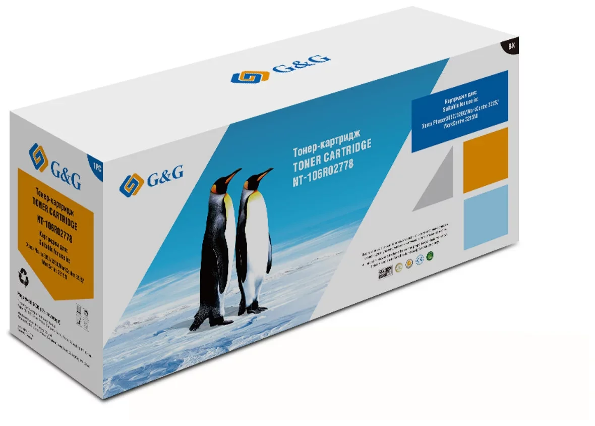 MPS Cartridge G&G для Managed LJ MFP E52645/E50145, черный, с чипом ...